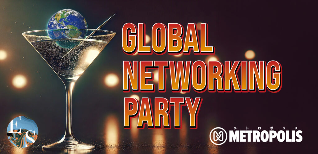 Global Networking Party | Event Salon (International Social Events)
